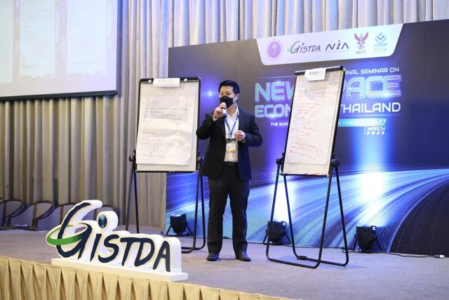 GISTDA ดันผู้ประกอบการในไทย ร่วมผลิตดาวเทียมสำรวจโลกดวงใหม่ในประเทศ สู่ ...